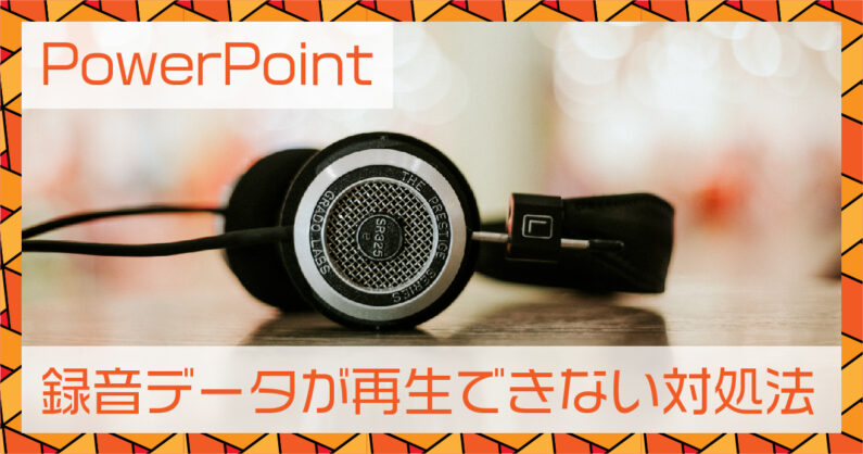 PowerPoint 10 